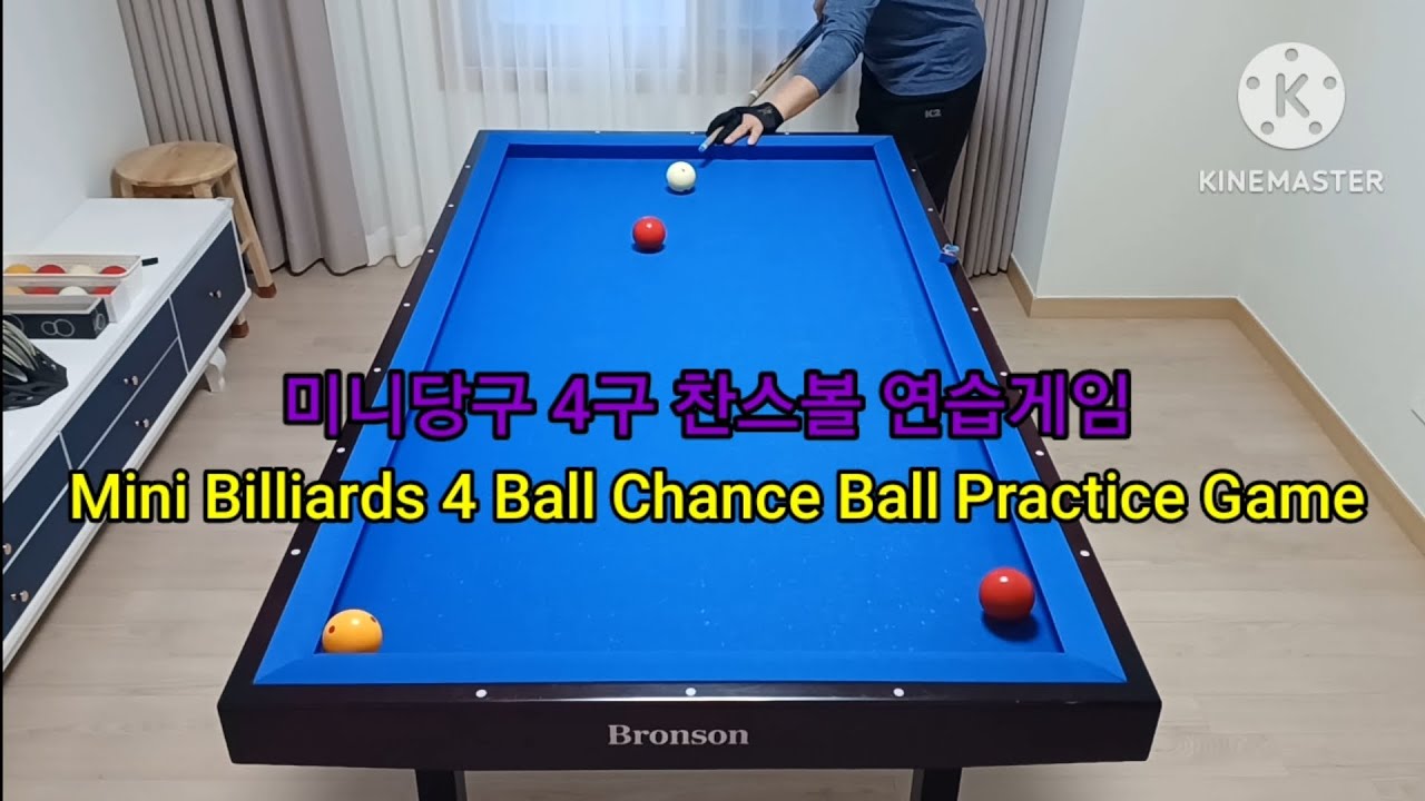 미니당구 4구 찬스볼 연습게임 Mini Billiards 4 Ball Chance Ball Practice Game - YouTube