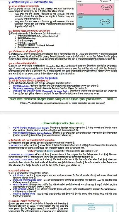 11th class computer science chapter 1 question answer solution ll harneet dhiman - YouTube