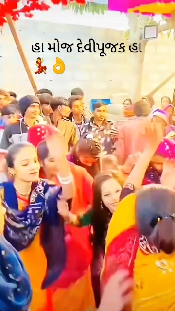હા મોજ દેવીપૂજક હા 💃🥰👌Devi Pujak Samaj #devipujaksamaj - YouTube