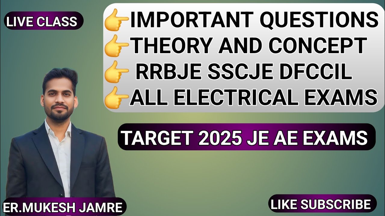 DC machines mcq Electrical machines - YouTube