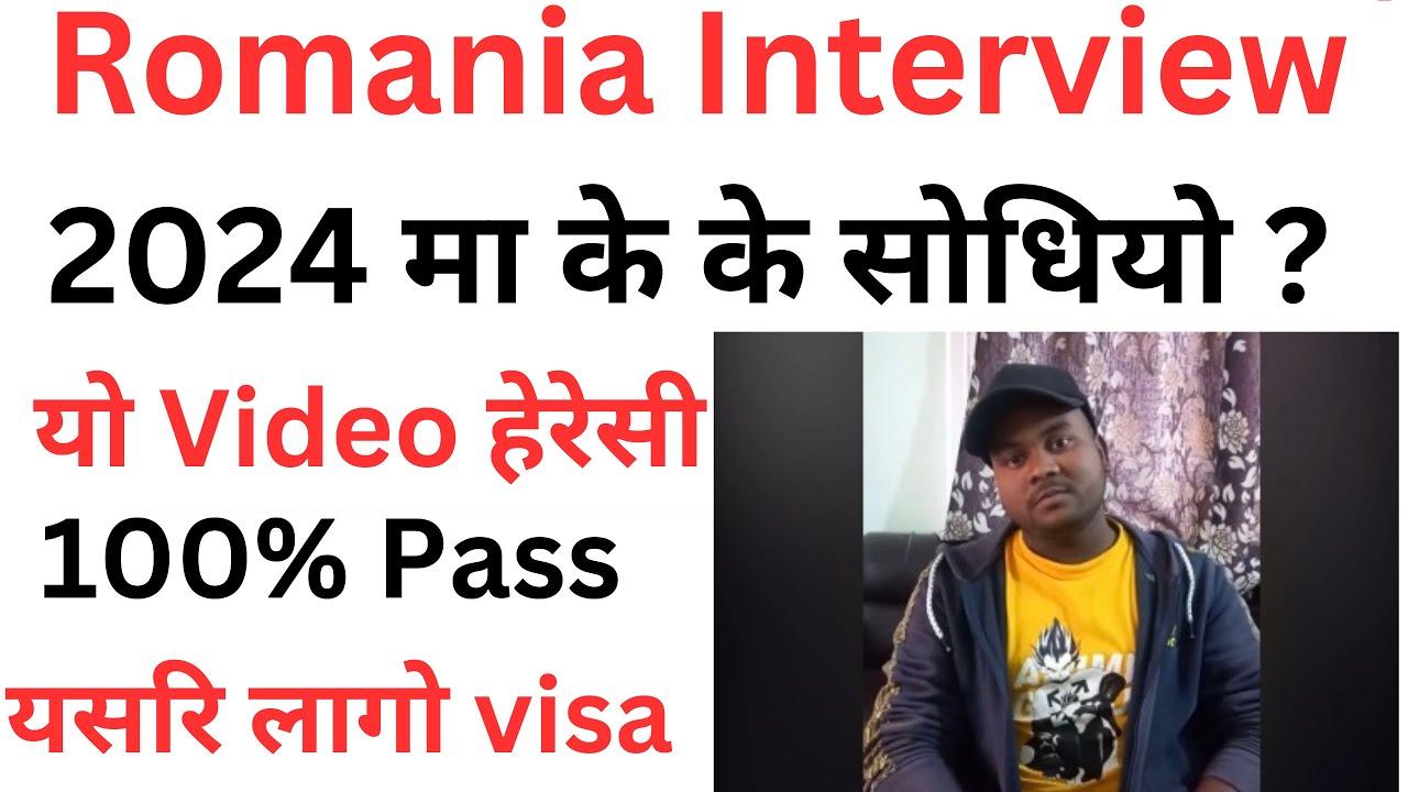 romania interview in nepal | romania embassy interview in nepal | how ...