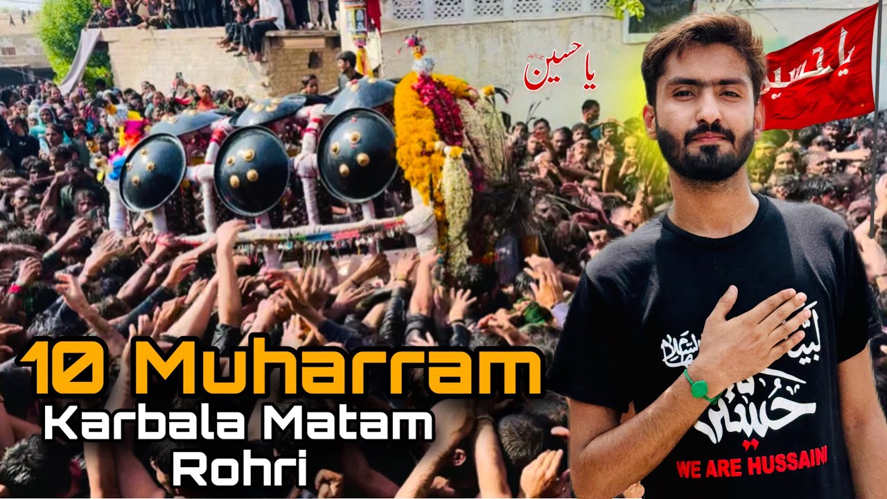 10 Muharam Karbala Matam | Rohri Sindh| Sukkur Azadari | Taboot 2025 ...