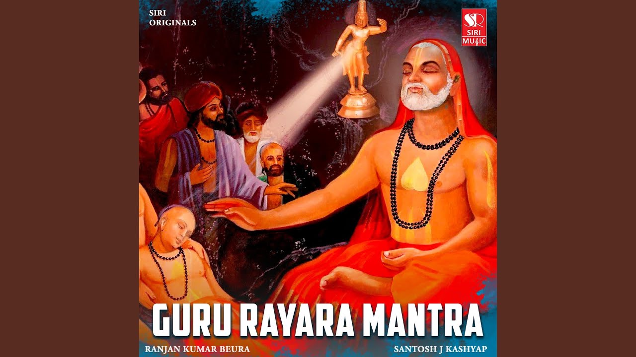 Guru Rayara Mantra - YouTube