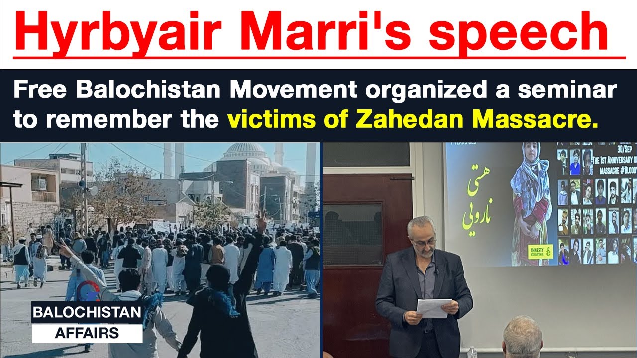 Hyrbyair Marri's speech in the seminar to remember the victims of ...