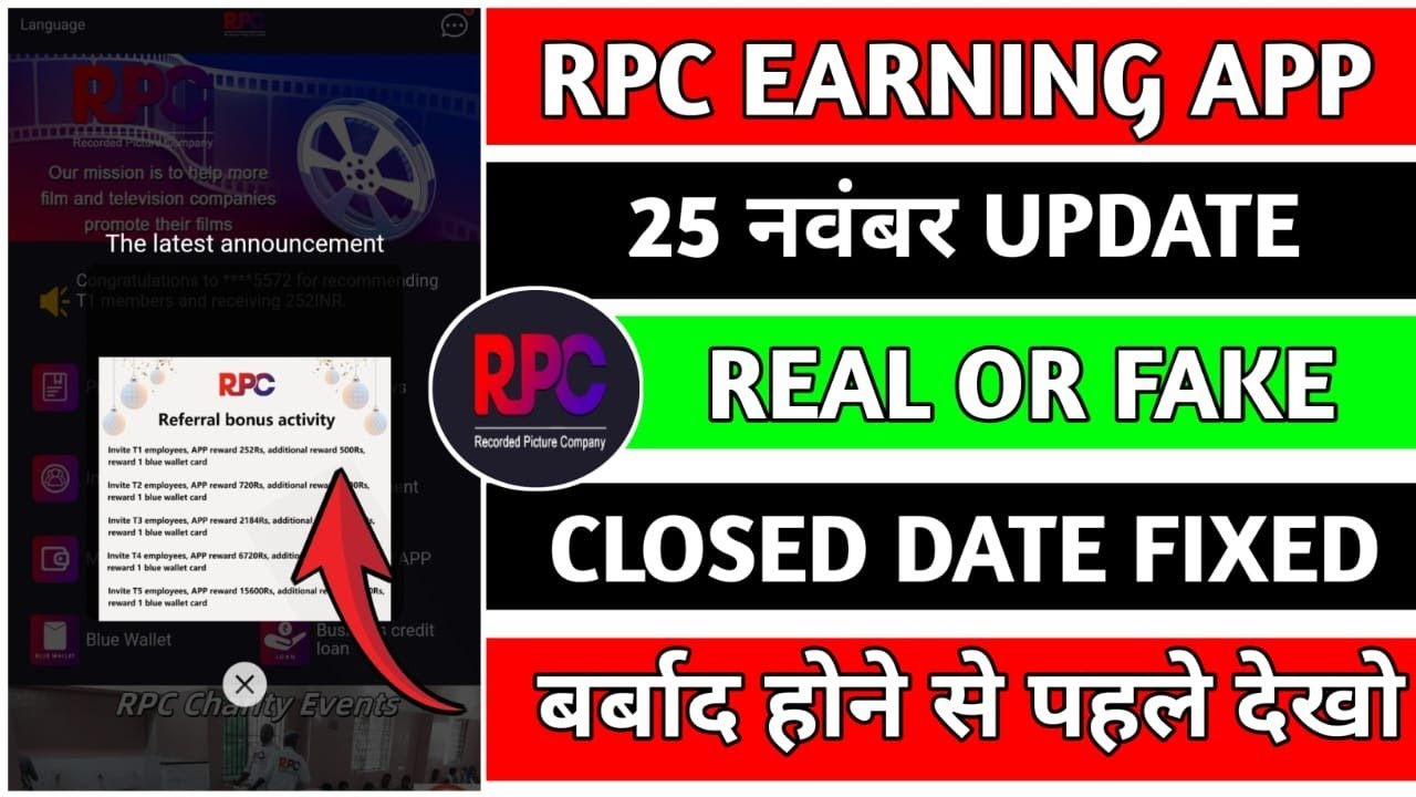 rpc earning app|rpc app real or fake|rpc apprpc app withdrawal problem ...