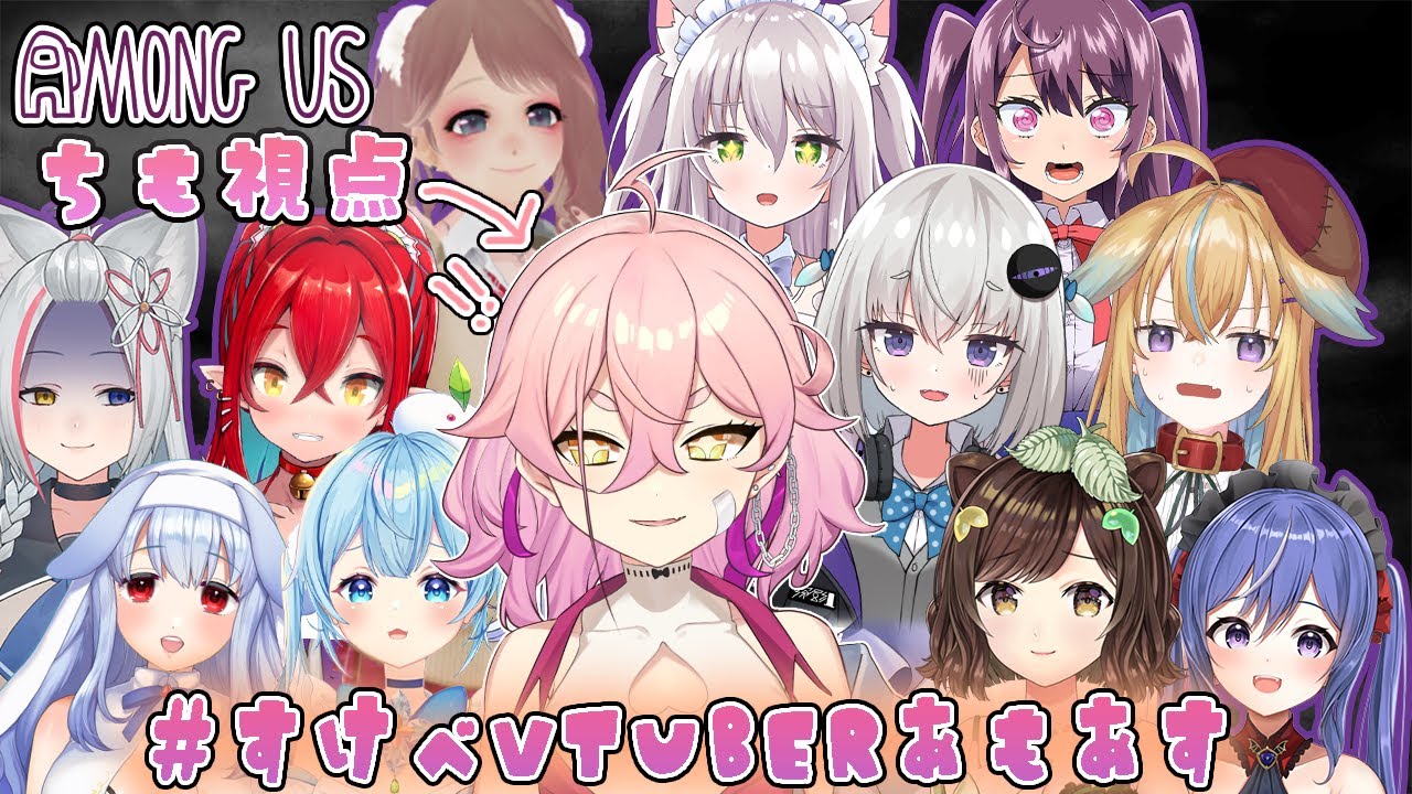 すけべVtuberアモアス】借りてきたちも【AVtuber/餅桃ちも】 - YouTube