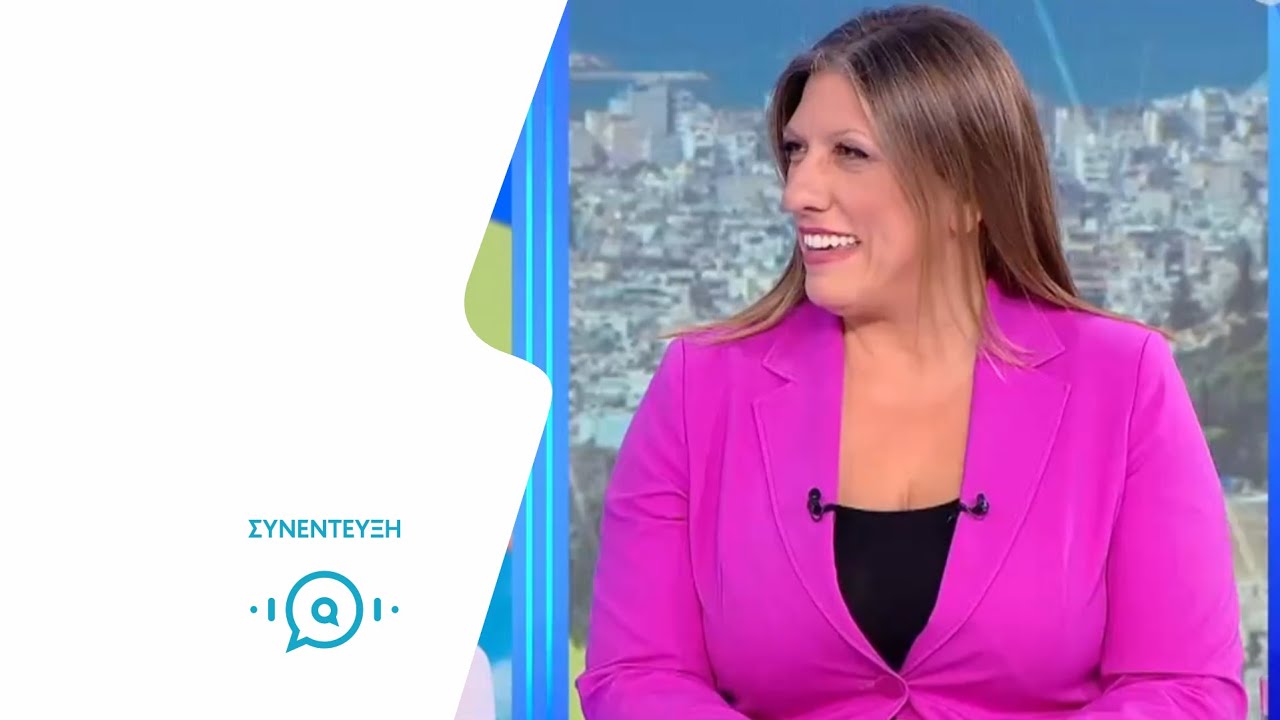 Η Ζωή Κωνσταντοπούλου στον ΑΝΤ1 (6/10/25) - YouTube