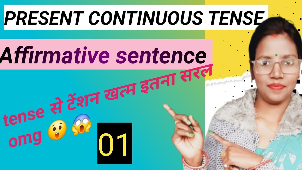 Present Continuous Tense Affirmative Sentence Rule with Examples || Present Continuous tense ...