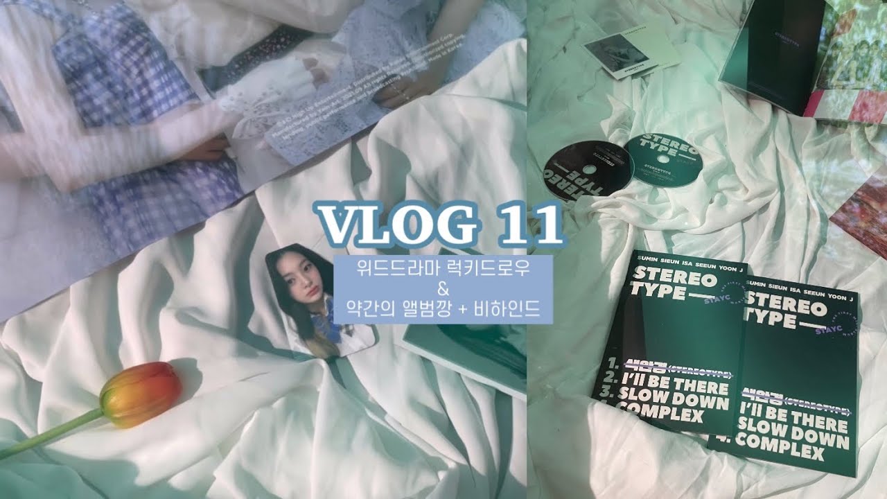 ๐งธ ์ค์log ์๋๋๋ผ๋ง ๋ญํค๋๋ก์ฐ Vlog โข ์ฝ๊ฐ์ ์จ๋ฒ๊นก โข ์ฝ๊ฐ์ ๋นํ์ธ๋ โข ์คํ
์ด์จ ๋ธ์ด๋ก๊ทธ โข ์ค์ ๋ธ์ด๋ก๊ทธ