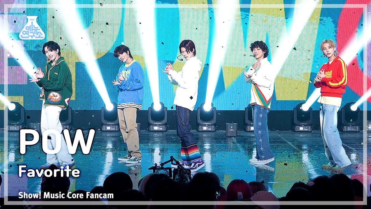[예능연구소] POW – Favorite(파우 - 페이보릿) FanCam | Show! MusicCore | MBC230923 ...