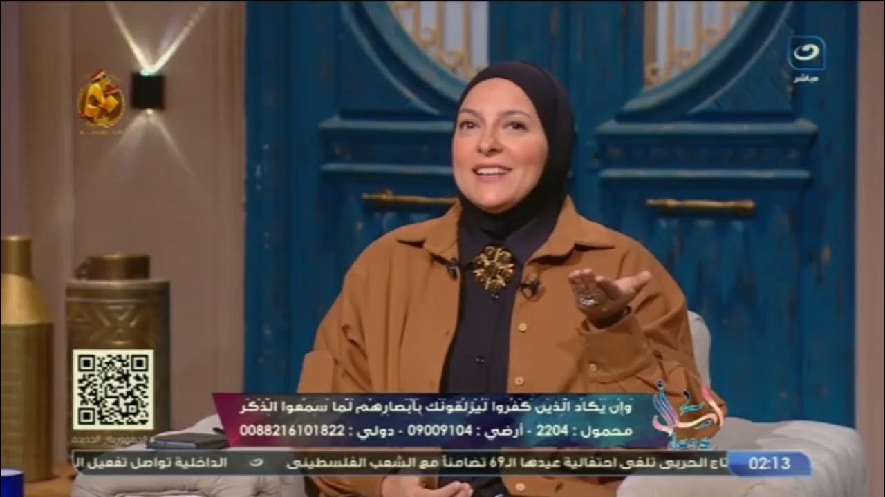 اسأل مع دعاء الأثنين 23 أكتوبر 2023 تفسير قوله وإن يكاد الذين