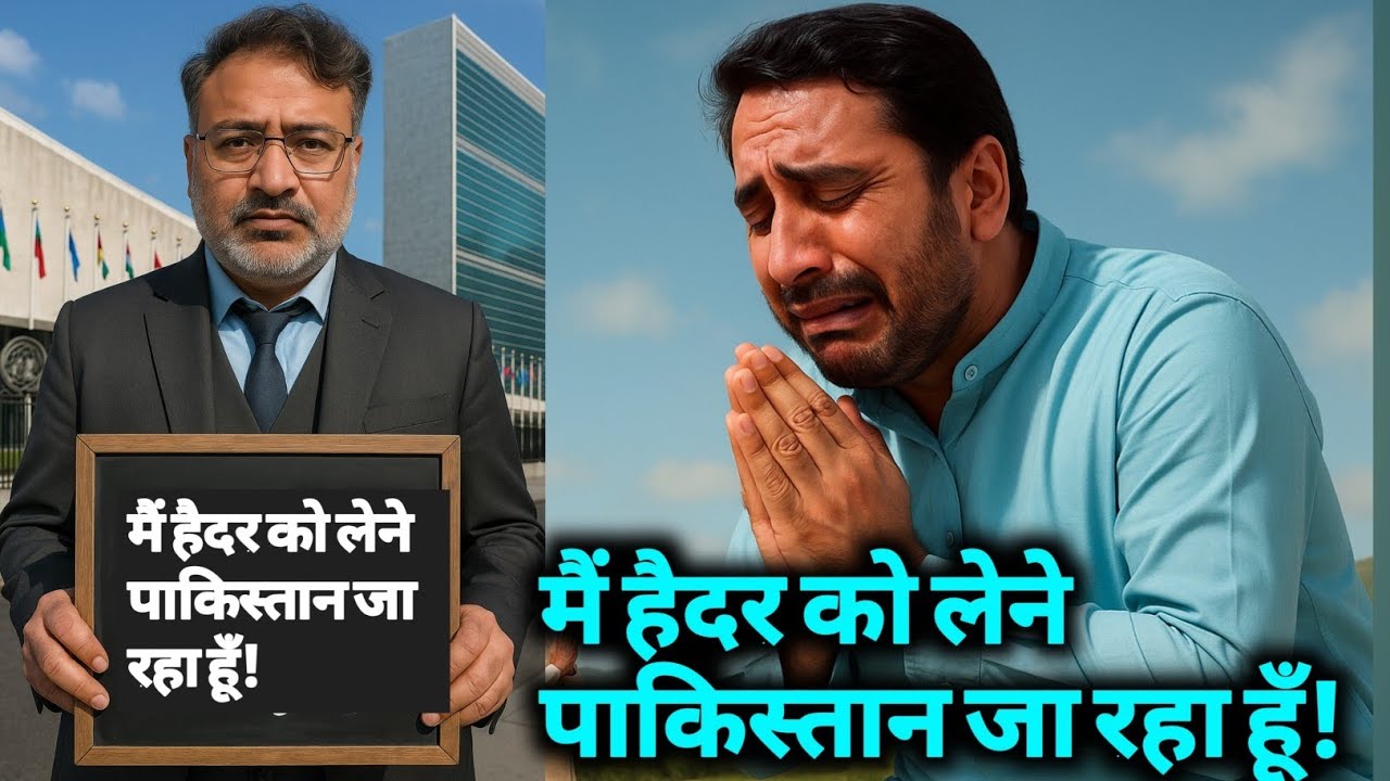 Momin Malik Exclusive on Seema Haider | Seema Haider Case Update - YouTube