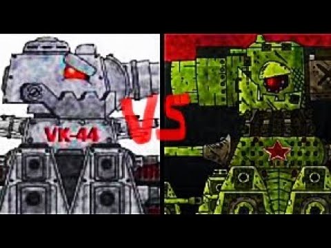 VK-44 VS Soviet Karl-44. [Cartoons about Tanks] - YouTube