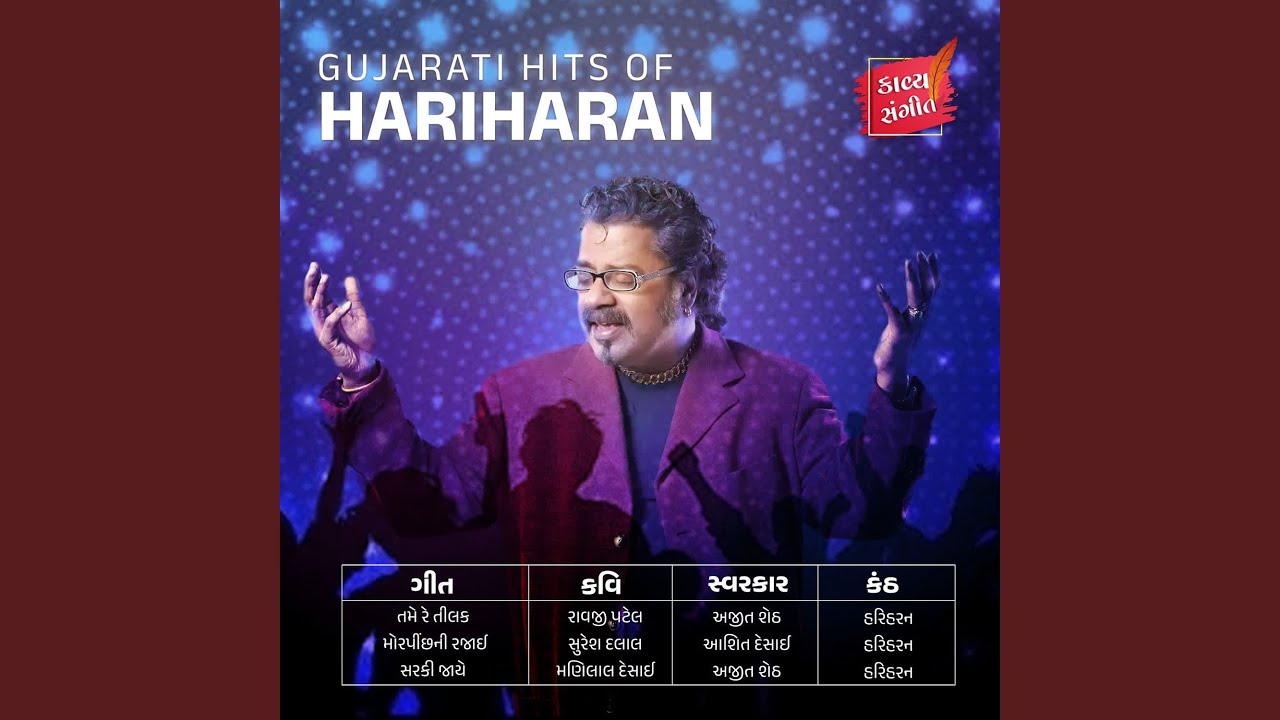 Morpinchh Ni Rajai - YouTube