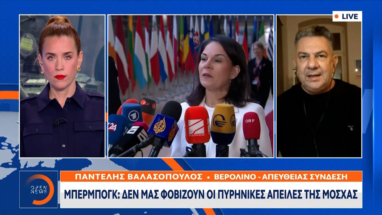 Μπέρμποργκ: Δεν μας φοβίζουν οι πυρηνικές απειλές της Μόσχας | Ethnos ...