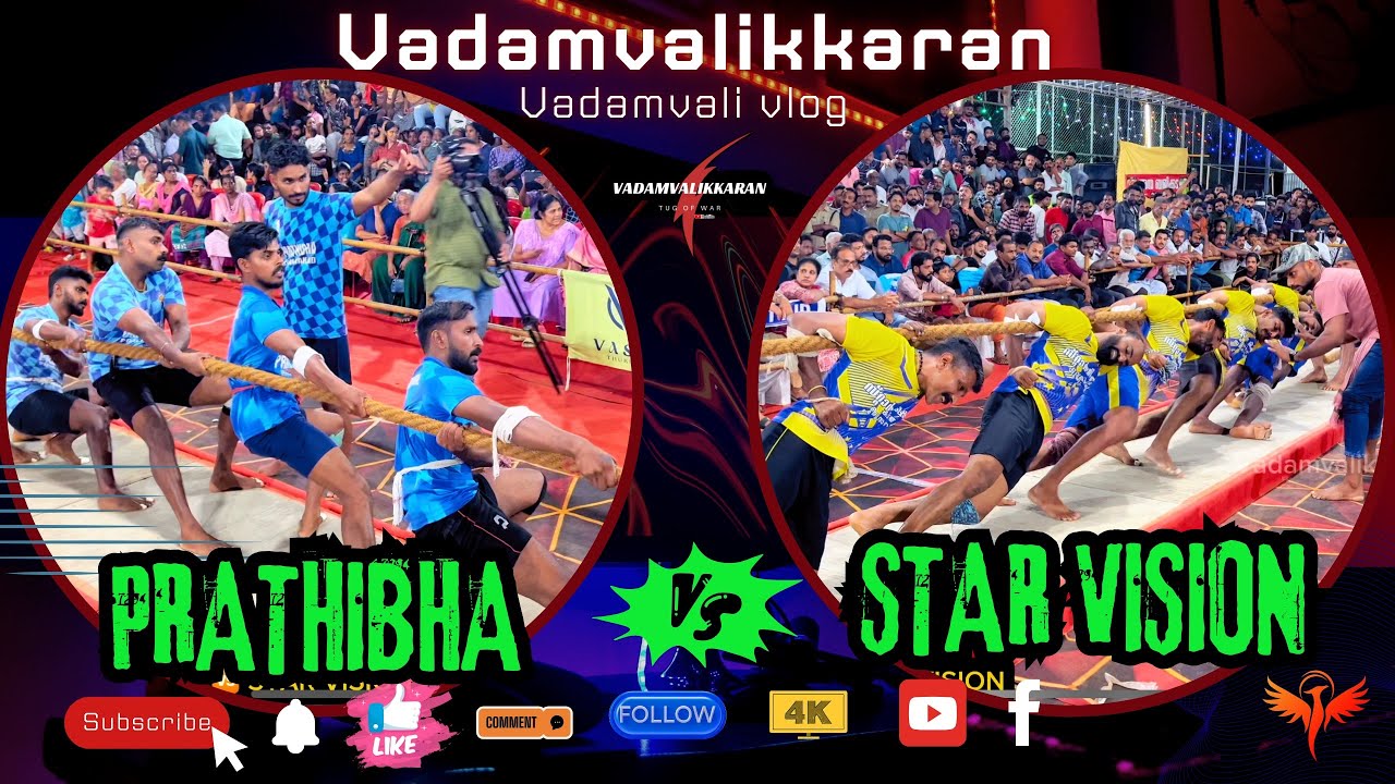 💥ഒരു തട്ടുതകർപ്പൻ ക്ലാസിക്ക് പോരാട്ടം💥 ⚔️വാസ്കോ തുരുത്തി⚔️ #vadamvali # ...