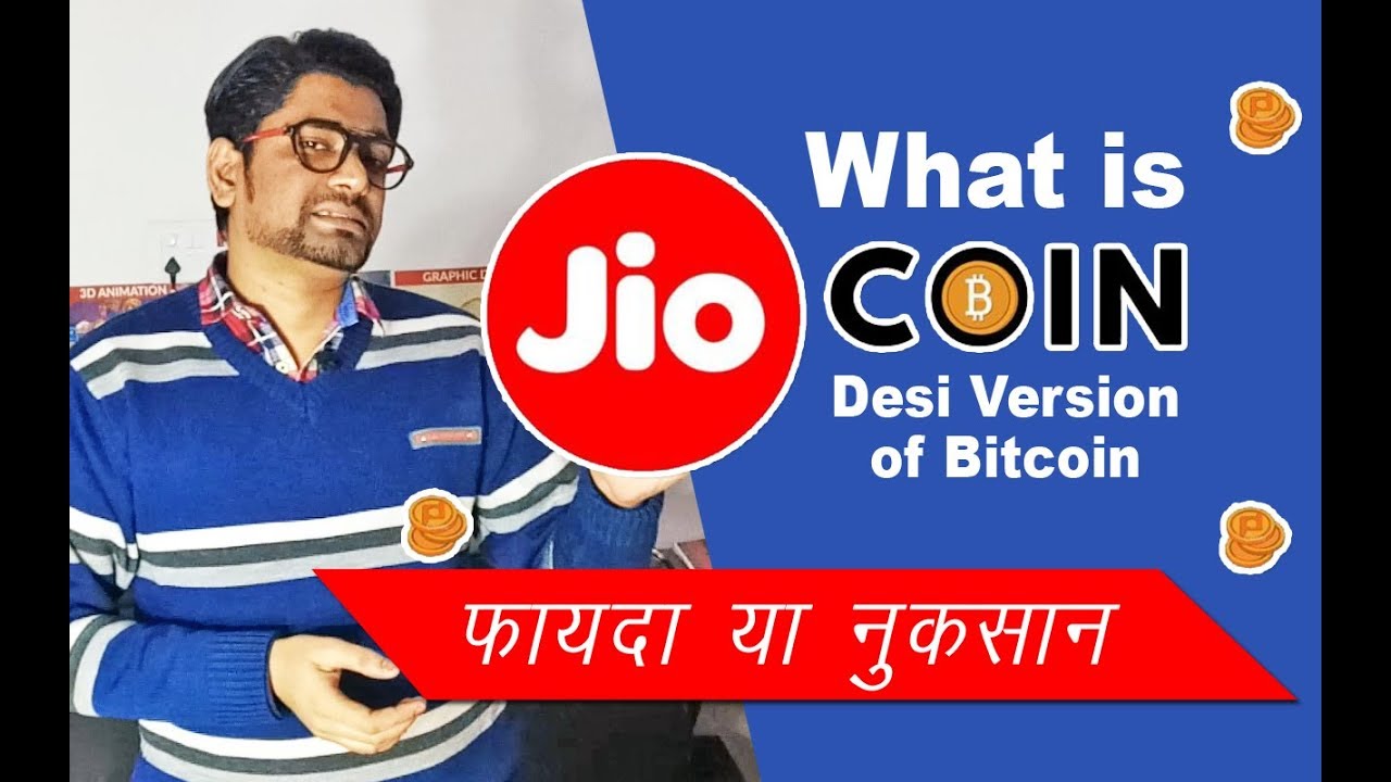JIO COIN - All About Jio Coin | Price | How to Buy Jio Coin - YouTube