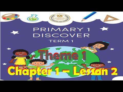 Discover Primary 1- Term 1 ( Ch.1 - lesson 2 ) ديسكفر أولي ابتدائي ترم ...