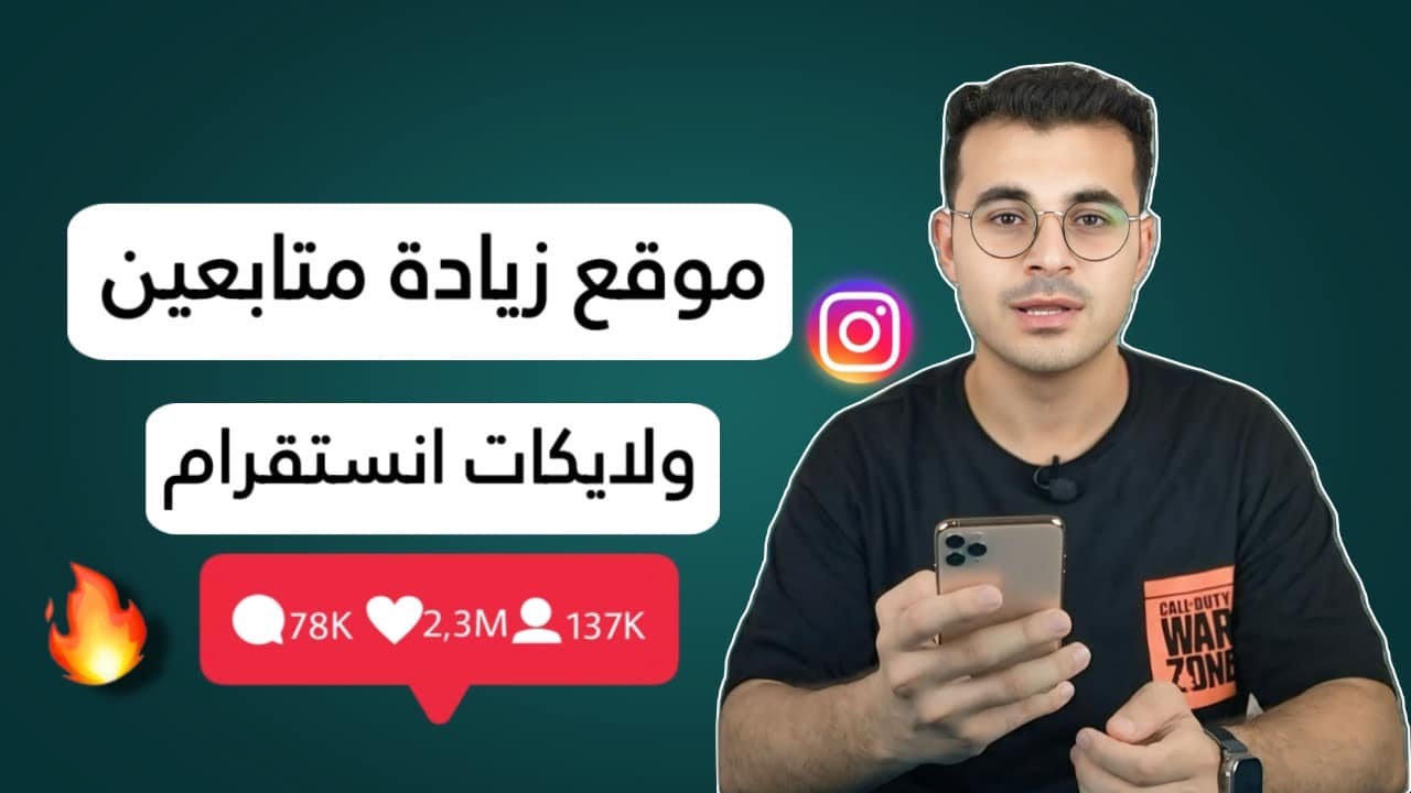 How to Get FREE Instagram Followers and Likes 2025 (Easy & Fast) 25k ...