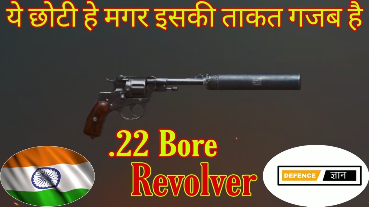 IOF Made .22 Bore Revolver :- it's Specifications and Cost | Non ...