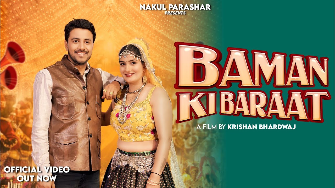 | BAMAN KI BARAAT OFFICIAL VIDEO | NAKUL PARASHAR | PRITI JATNI ...