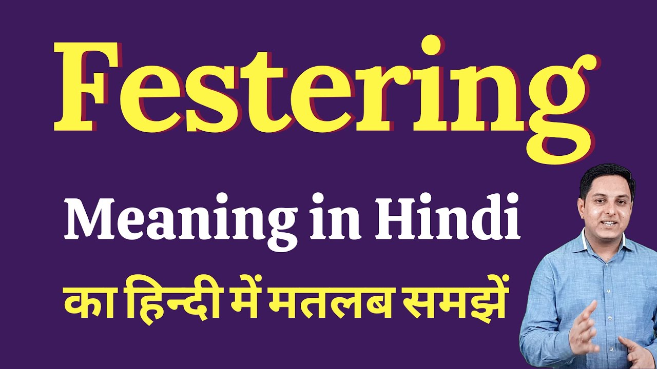 Festering meaning in Hindi | Festering ka kya matlab hota hai | Spoken ...