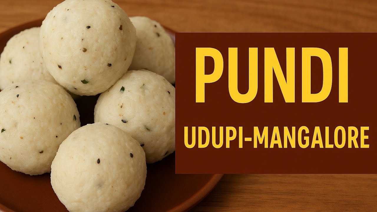 ಪರಂಪರೆಯ ಪುಂಡಿ ರೆಸಿಪಿ | ಸುಲಭವಾದ ದಕ್ಷಿಣ ಭಾರತದ ಬ್ರೇಕ್‌ಫಾಸ್ಟ್ |Authentic ...
