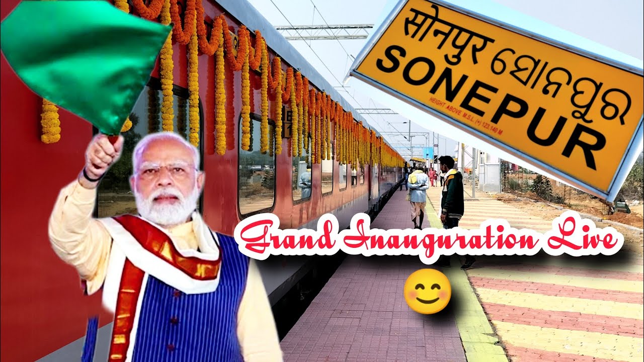 Sonepur Railway station Start Live || Sonepur Railway station ...