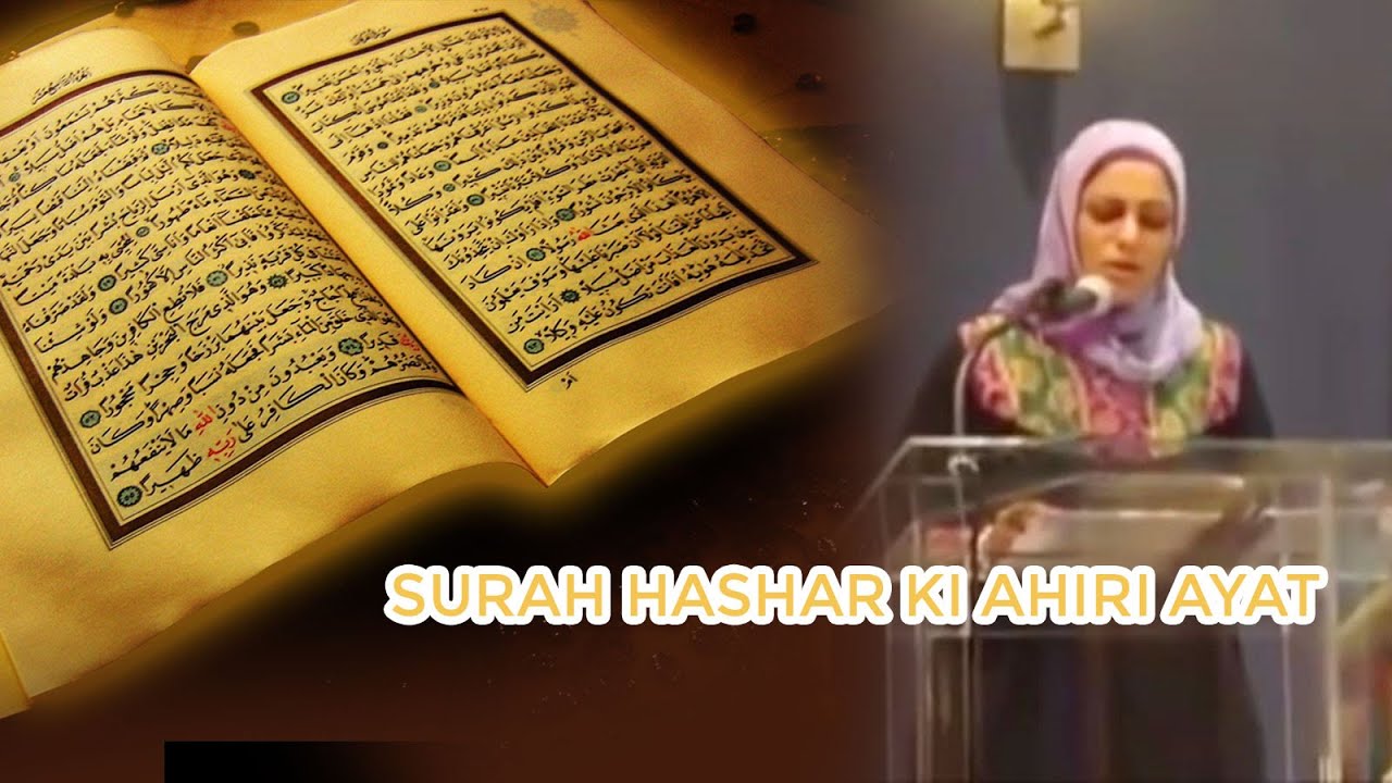 PYARA ISLAM,SURAH HASHAR - YouTube