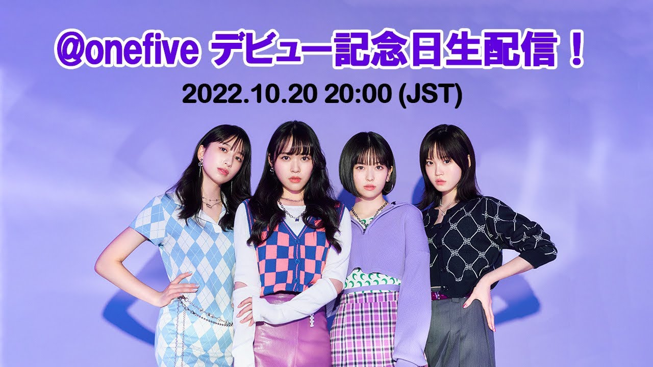 【10月20日(木) 20:00～】@onefive デビュー記念日生配信！ - YouTube