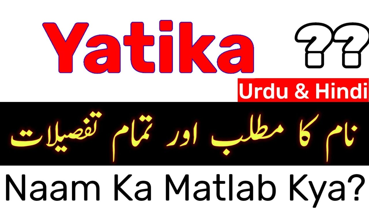 Yatika Name Meaning In Urdu | Yatika Naam Ka Matlab / Yatika Ka Matlab / Yatika Naam Ke Mayne ...