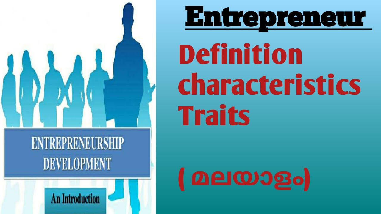 Introduction of entrepreneurship| entrepreneur development |B.COM,BBA ...