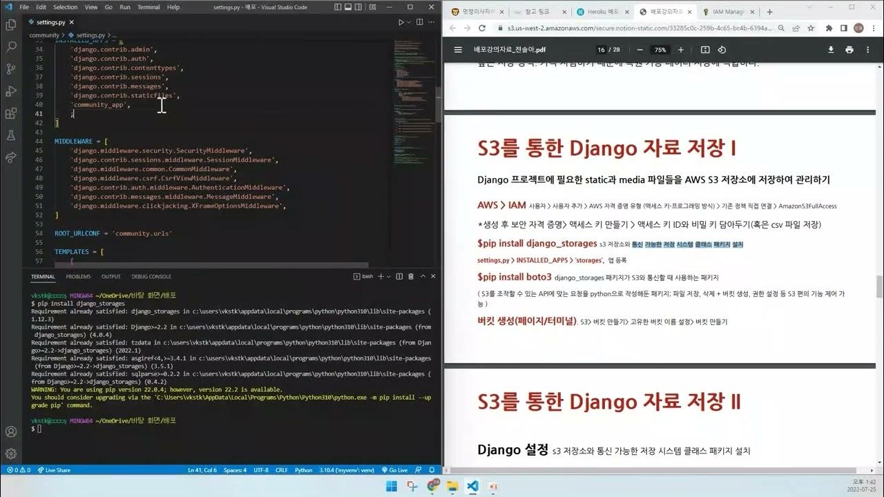Django 웹 어플리케이션 Heroku + AWS S3로 배포하기 - YouTube
