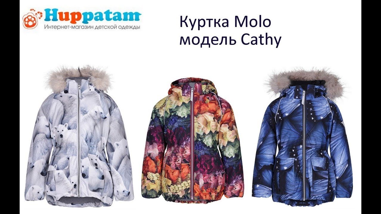 Зимняя куртка Molo модель Cathy - YouTube