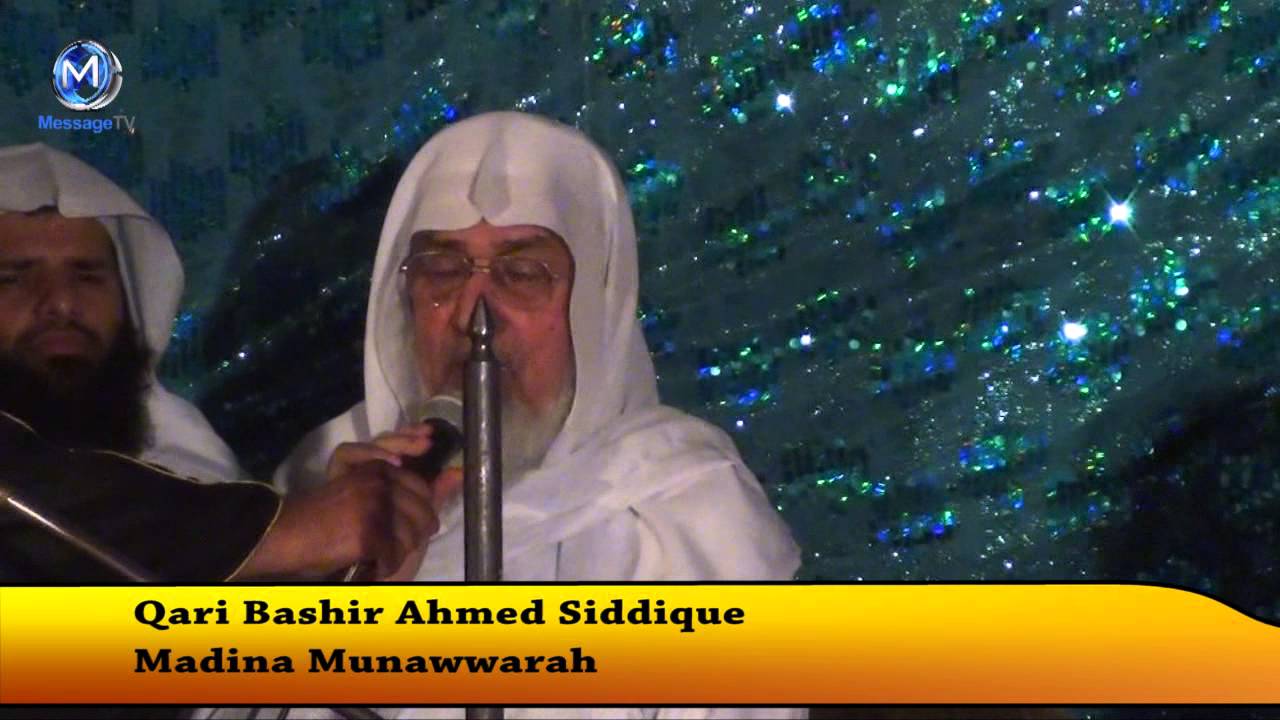 Necessaty of Islamictv channel Qari Bashir Ahmed Siddique from Madina ...