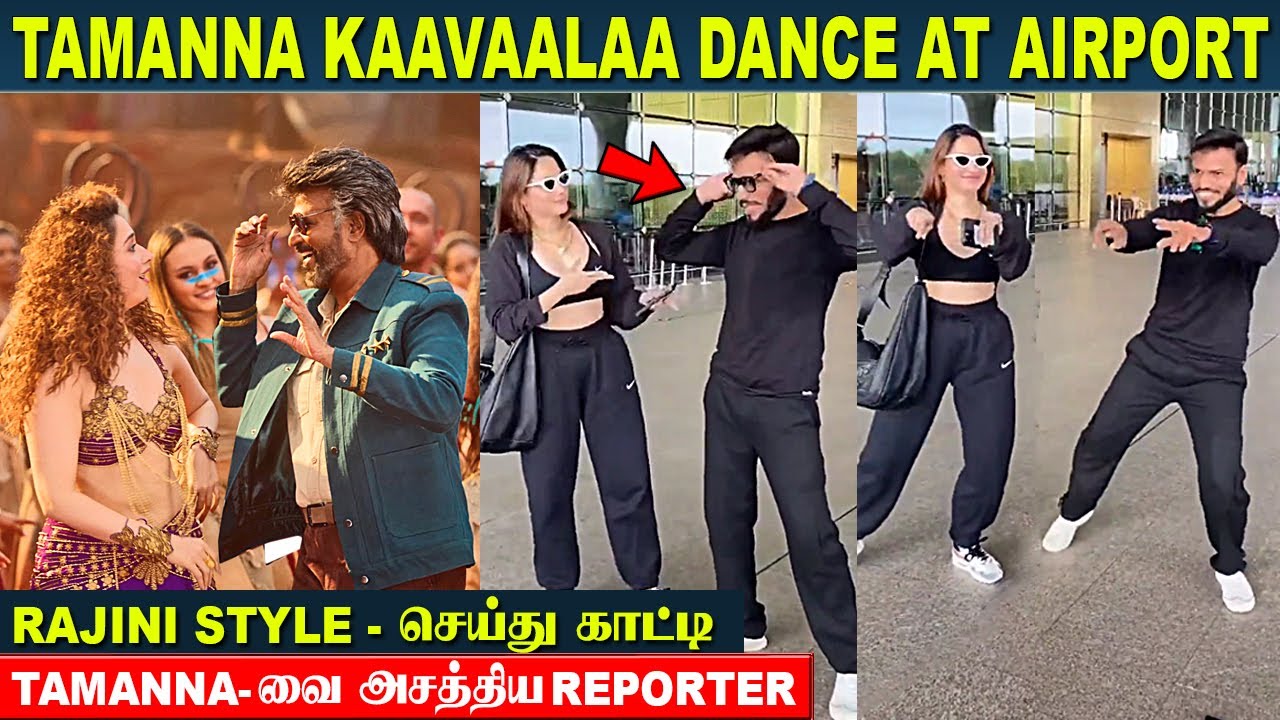 Kaavaalaa Song - Tamanna Dance with Reporter 💃🕺 | Jailer - Rajinikanth ...