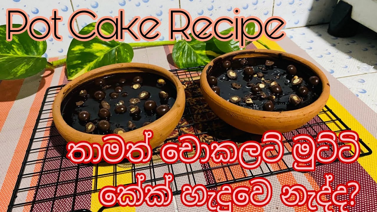 Pot Cakes | Mutti Cakes | මුට්ටි කේක් - YouTube