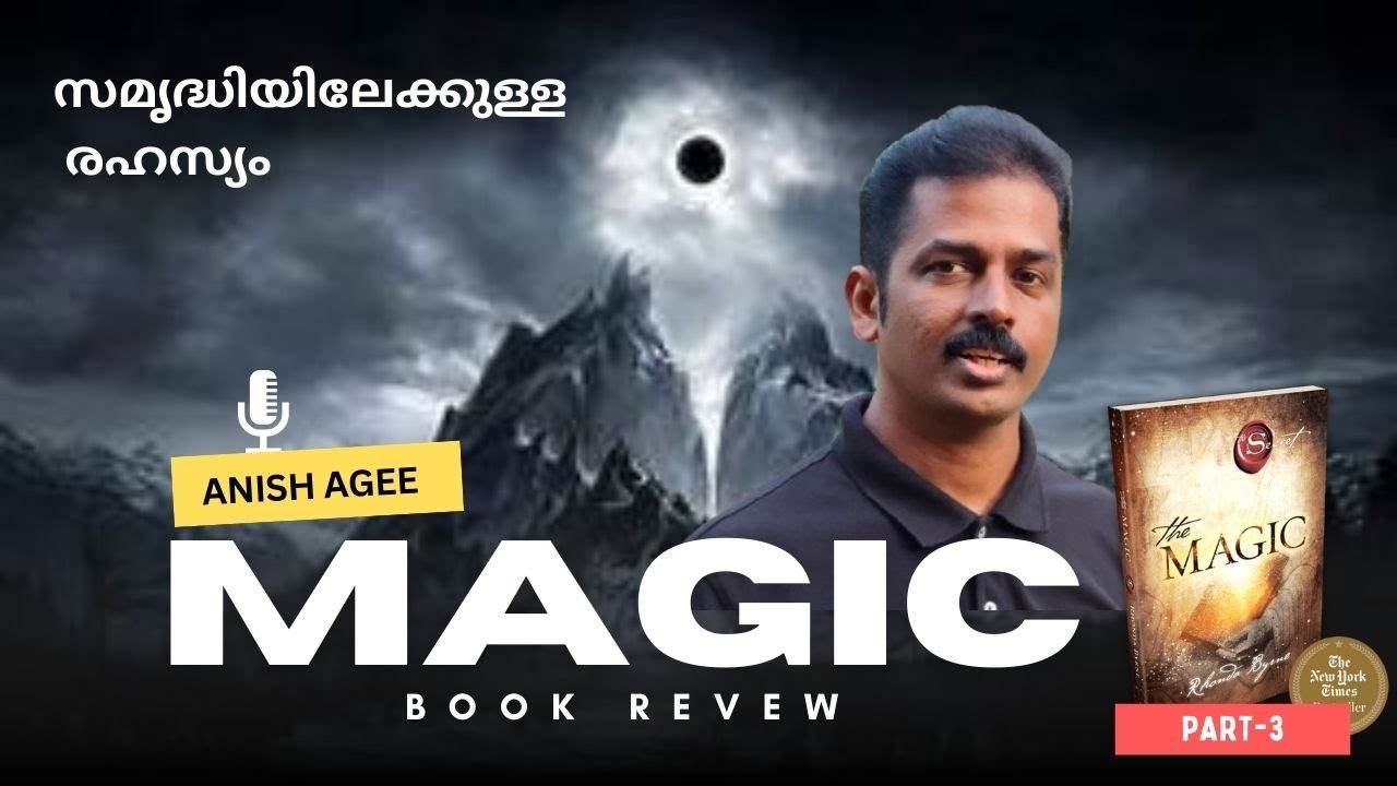 Magic Book Reviews Part-3 | Anish agee | Agee Inspira - YouTube