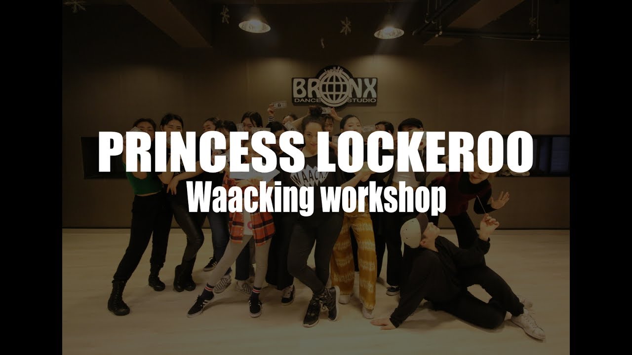 대구댄스학원 브롱스 Waacking workshop : PRINCESS LOCKEROO / music : Make you ...