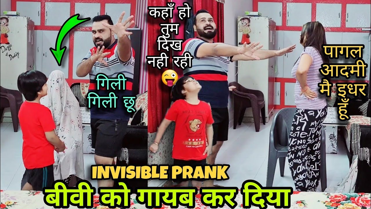 Invisible Prank On Wife | Convinced Wife She Is Invisible | D2 Prank ...