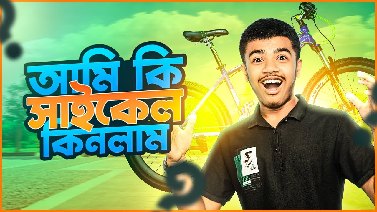 রয়েল রাজ নিল তার প্রিয় CORE NIO 500 সাইকেলটি🔥 - YouTube