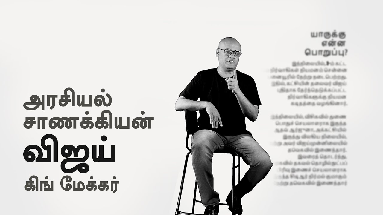 Aadhav Arjun Meets Vijay | #tvkvijay | #tvk | #aadhavarjuna | #tvkvijay ...