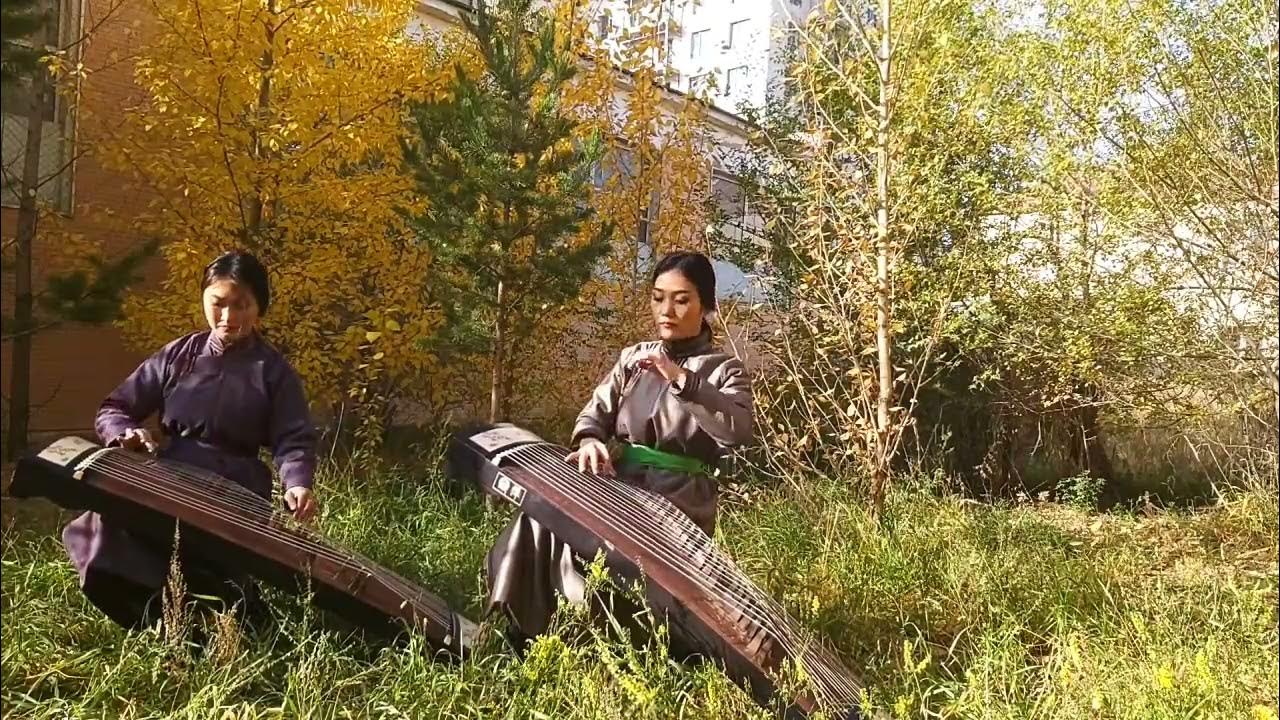 Гэрлэж амжаагүй явна Cover ятгач Б Жаргалмаа А Энхнаран Youtube