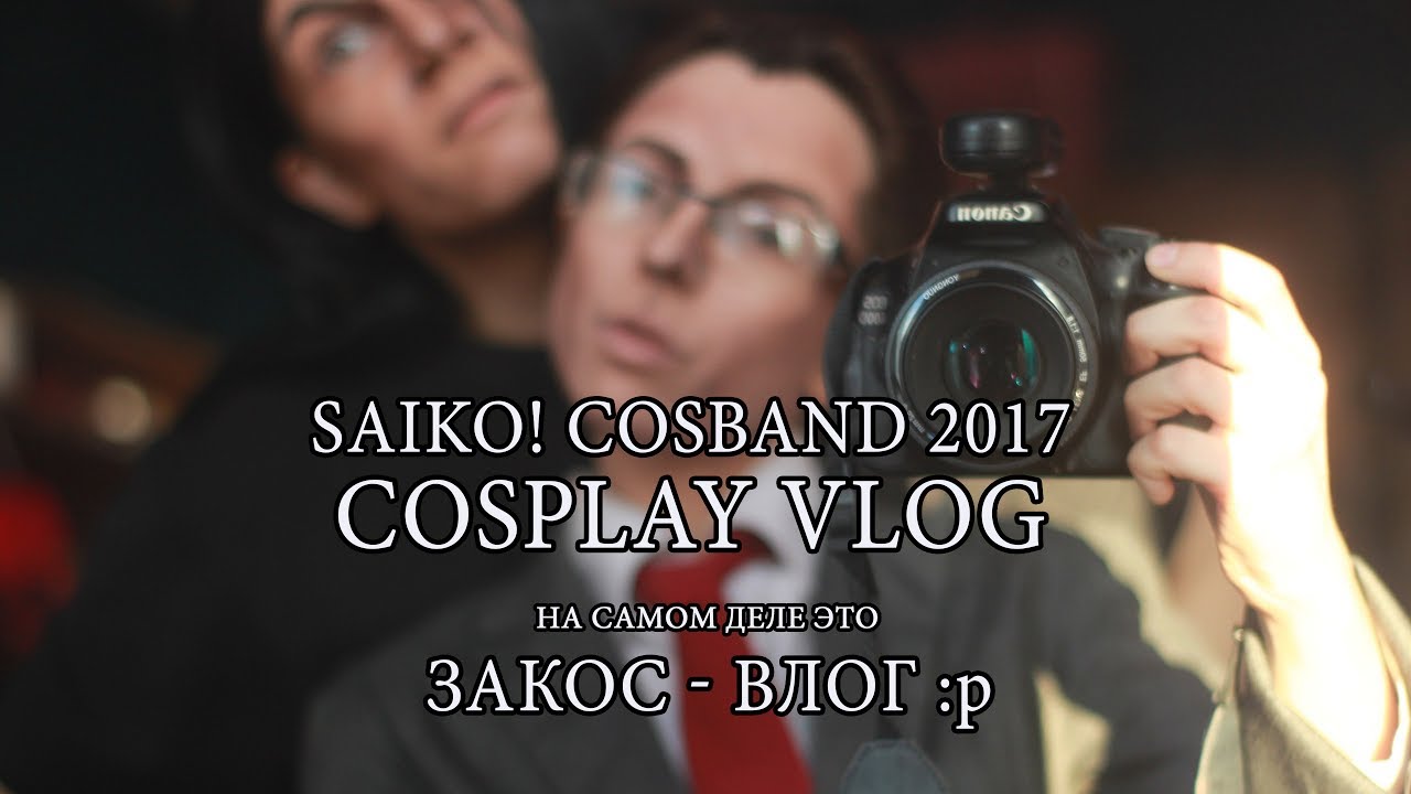 METALOCALYPSE COSPLAY VLOG + TUTORIAL - YouTube