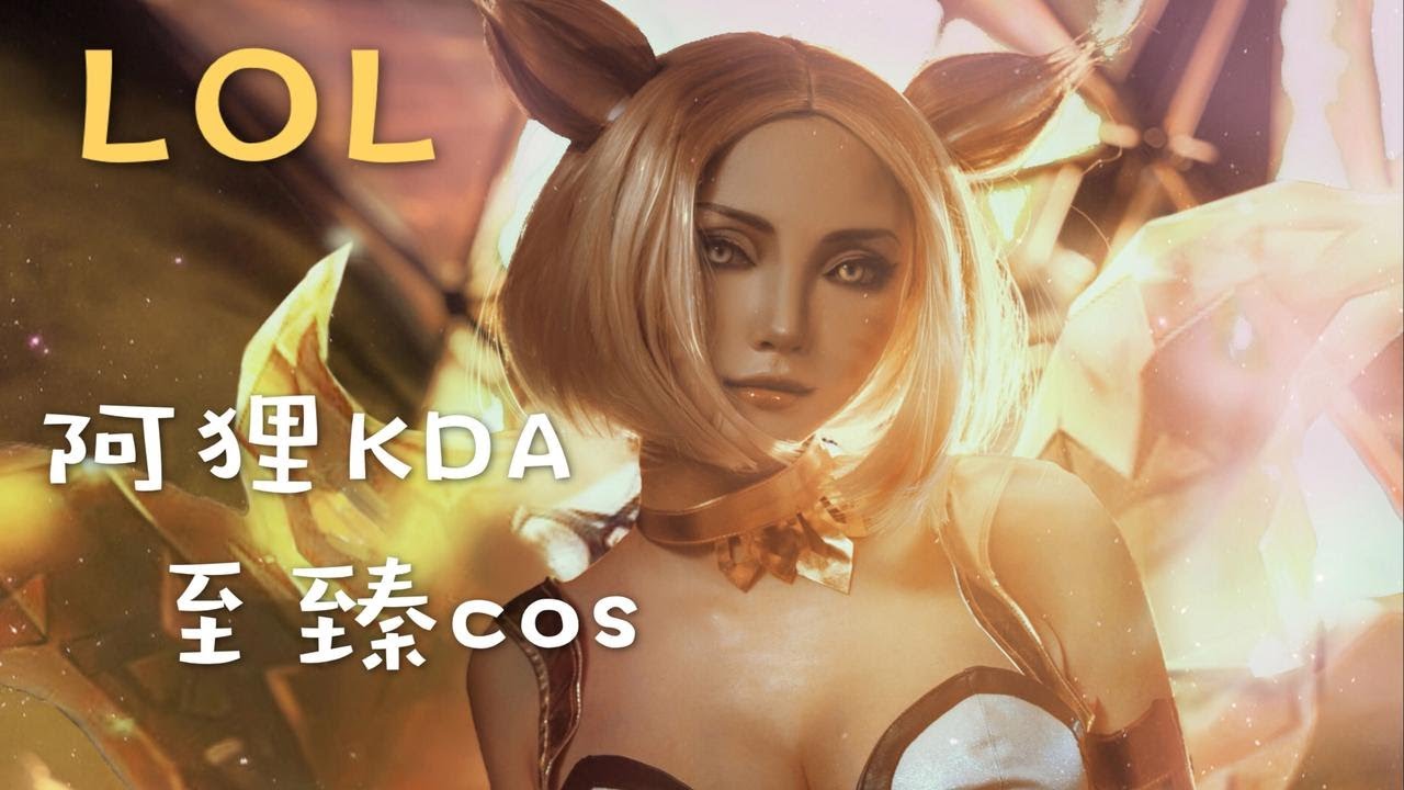 【圆子】我们去找点真正的乐子吧~超有富贵气息 超a的一期妆教！ Youtube
