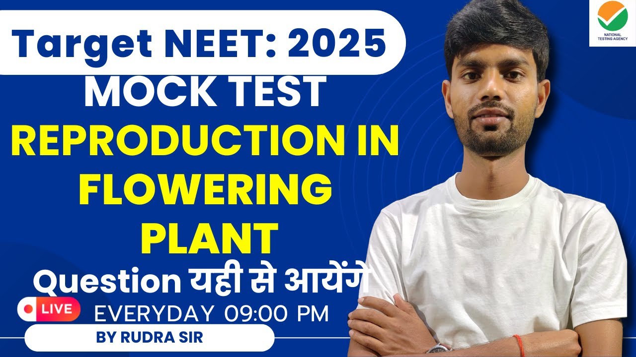Top 100 MCQ |Reproduction in flowering plant | NCERT | PYQ| NCERT Based ...