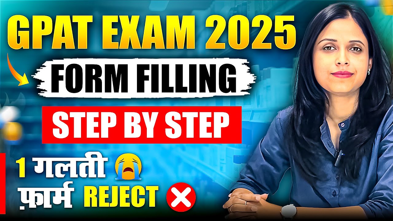 GPAT Form Fill UP 2025 | How to Fill GPAT Form 2025 | Step by Step ...