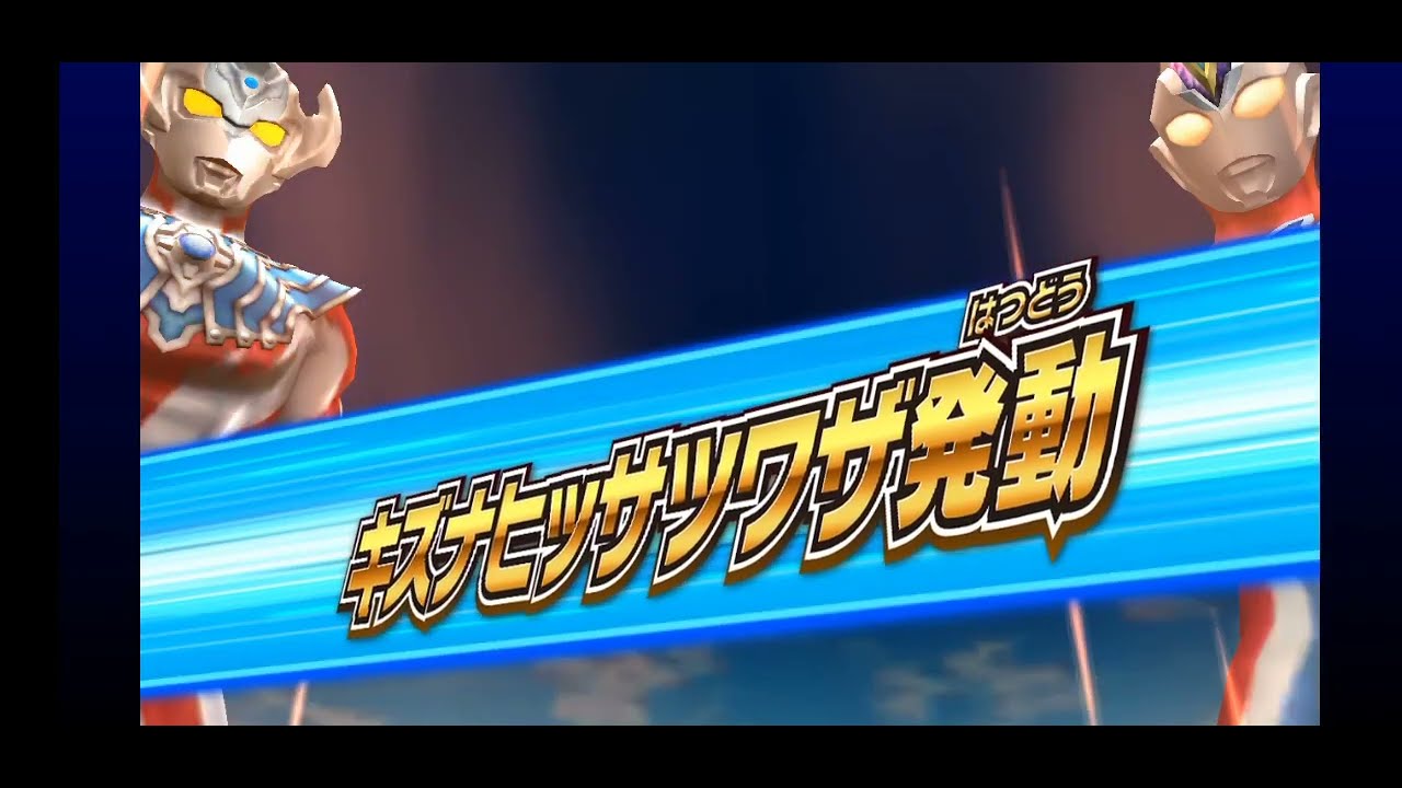ultraman decker dan taiga vs gomora - ultraman fusion fight ultra file ...