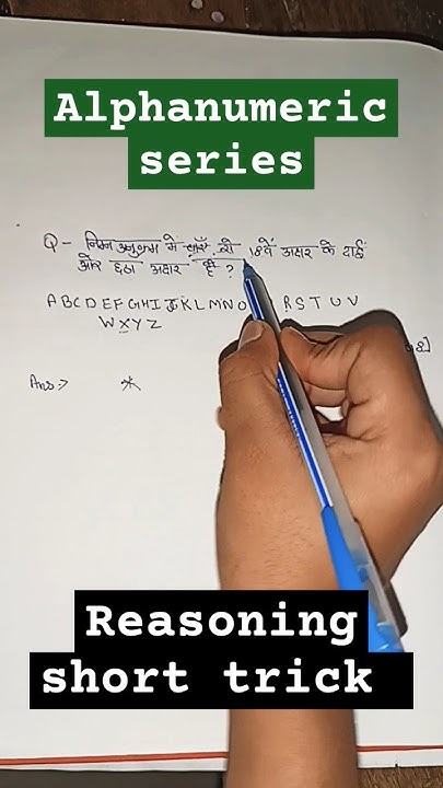 alphanumeric series | reasoning short tricks #ytshorts #shorts #learning #@Gkandreasoningwali12 ...