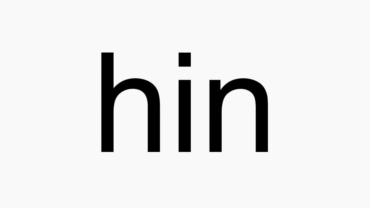 How to pronounce hin - YouTube